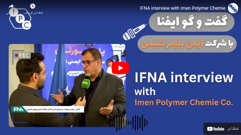IFNA's Interview with Imen Polymer Chemie at the Paint and Resin ...